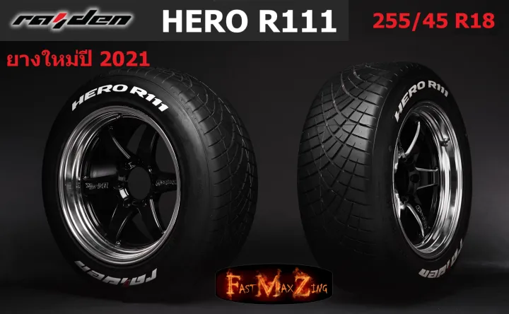 ยางปี 2021 Raident Hero R111 255/45 R18 ยางซิ่ง ฟร้อน ซ้าย | Lazada.co.th