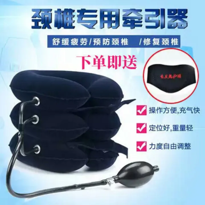 ② หมอนรองคอแบบเป่าลมอุปกรณ์ดึงปากมดลูก Inflatable Surgical TuoHu ...