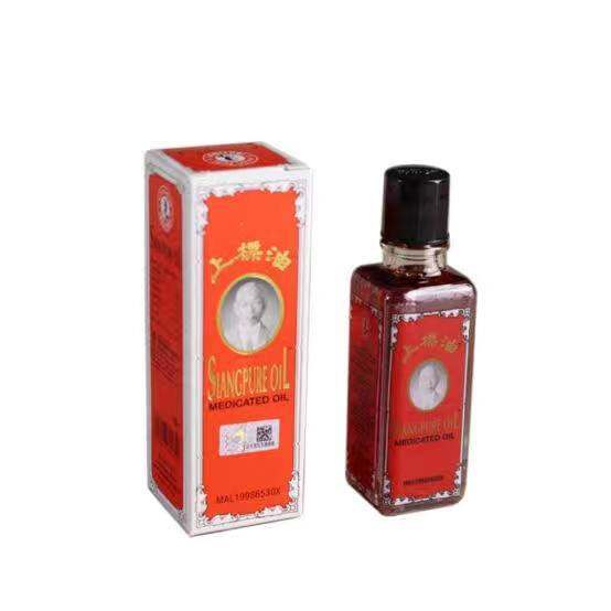 Siang Pure Oil Haplas Liniment for Pain Relief Formula 1 100% Original ...