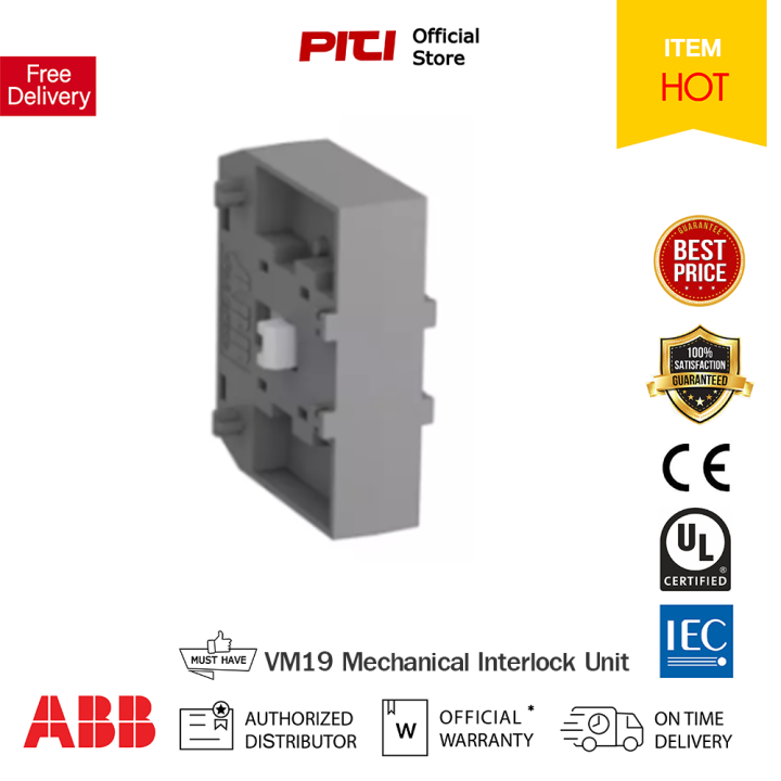 ABB VM19 Mechanical Interlock Unit ABB ต้องที่ PITIGROUP | Lazada.co.th