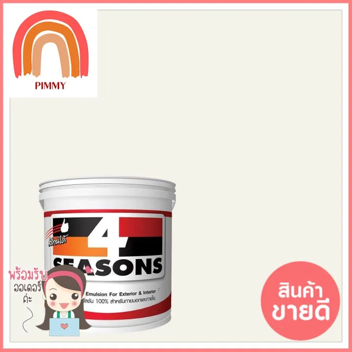 สีน้ำทาภายนอก TOA 4 SEASONS สีขาว #A1000 ด้าน 5 แกลลอนWATER-BASED ...