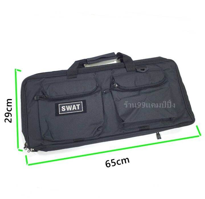 กระเป๋า SWAT ยาว 65 cm | Lazada.co.th