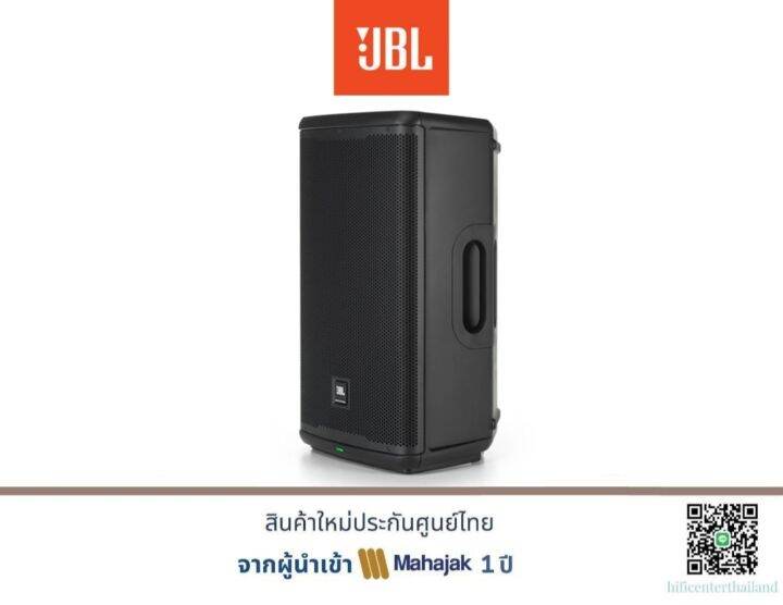 JBL EON 712D-EK 12-inch Powered PA Speaker with Bluetooth | Lazada.co.th