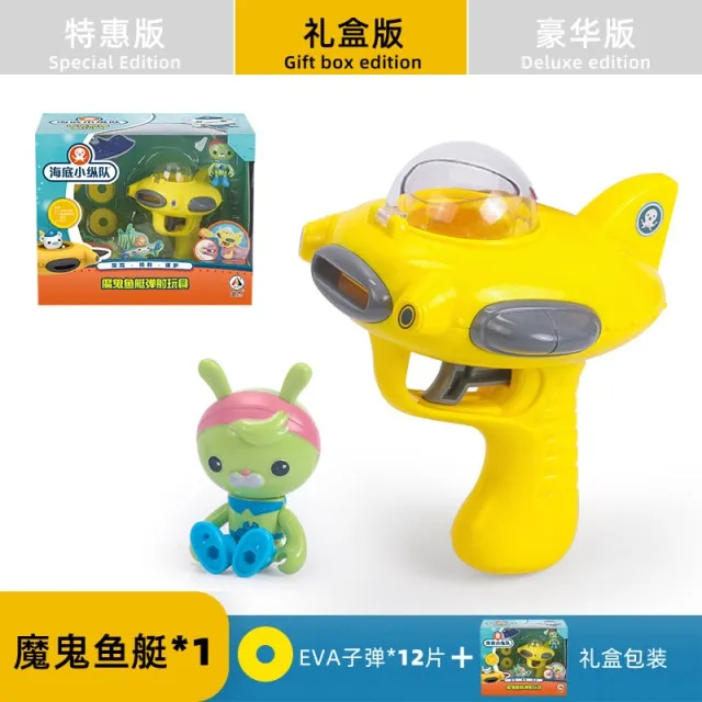 Octonauts แอคชั่นฟิกเกอร์ของเล่น Catapult Ball ของเล่นกลางแจ้งสนุก ...