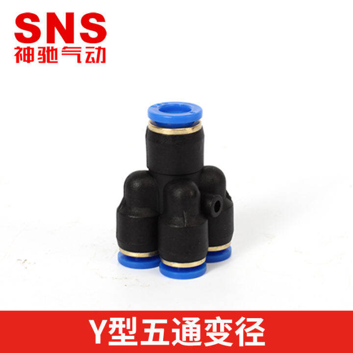 sns Connector Quick Air Plug Butt Joint Pneumatic Hose High Pressure ...