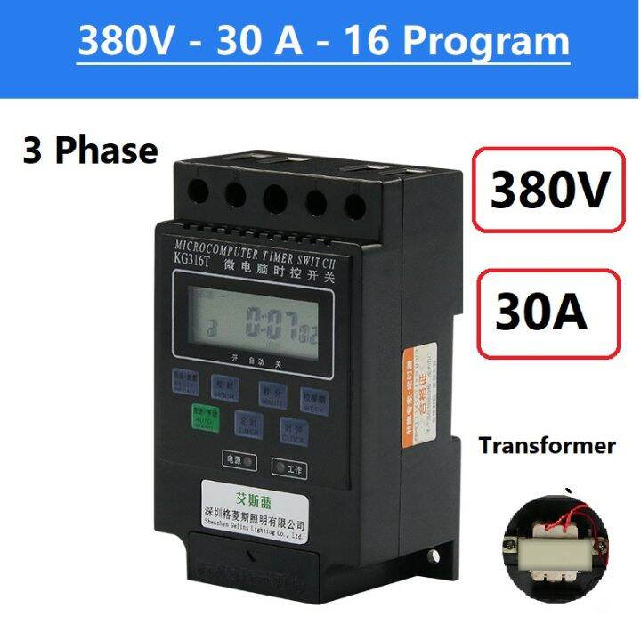 KG316T Digital Timer Microcomputer Programmable Switch 220V 380V 10A 30A Transformer MCB DIN ...