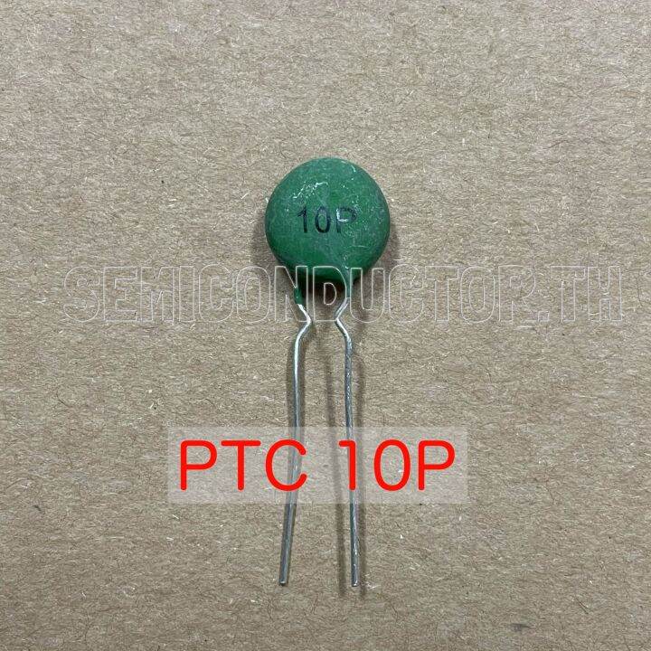 PTC 10P 15P 16P 19P Positive Temperature Coefficient | Lazada.co.th