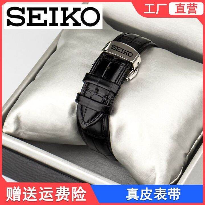 Japan's SeiKo/Seiko No. 5 leather watch strap substitute pilot original ...