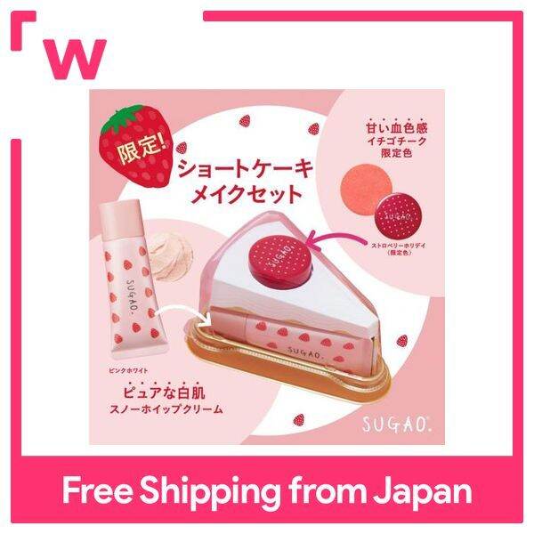 SUGAO SUGAO Shortcake Makeup Coffret Pink White Cheek 4.4g | Lazada PH