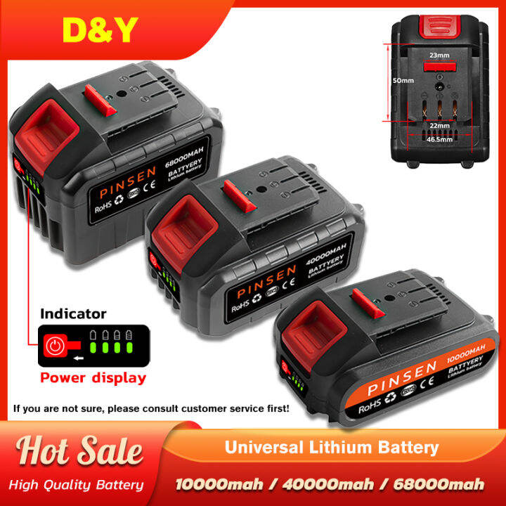 Dayi Power tool lithium battery,21-198V General purpose lithium battery ...
