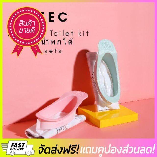[ลดแน่นแน่น] ห้องน้ำพกพาแบบ2เซ็ต PEEC ห้องน้ำในรถ ถุงปัสสาวะ ถุงฉี่พกพา ...