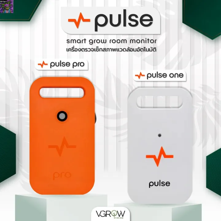 [สินค้าพร้อมจัดส่ง]⭐⭐[ส่งฟรี] Pulse Grow Smart Grow Room Monitor เครื่องควบคุมสภาพแวดล้อม Pulse ...