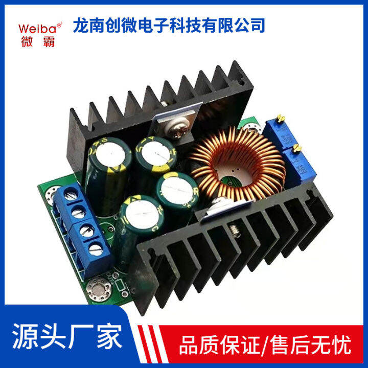 】dc Dc 9a Step Down Module 300w Power Module 12a Step Down Constant
