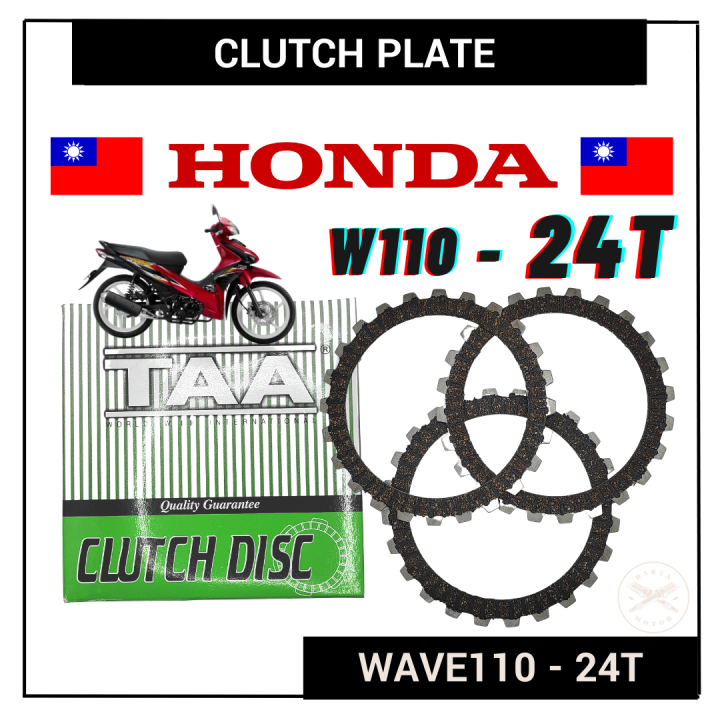 HONDA WAVE 110 RS CLUTCH PLATE SET TAA - W110 RS WAVE110 RS CLUCTH ...