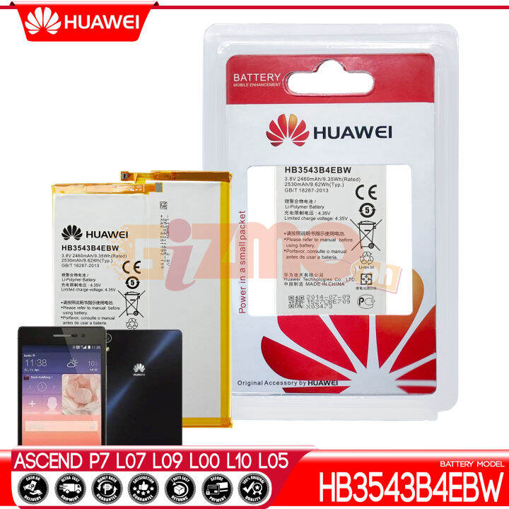 Huawei Acsend P7 for Original P7-L10,P7-L00 Battery Model HB3543B4EBW ...
