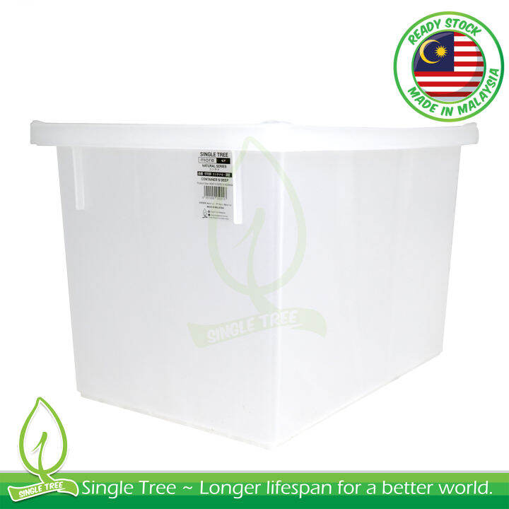 1 X SINGLE TREE 15L Small Deep Storage Box Plastic Space Saving ...