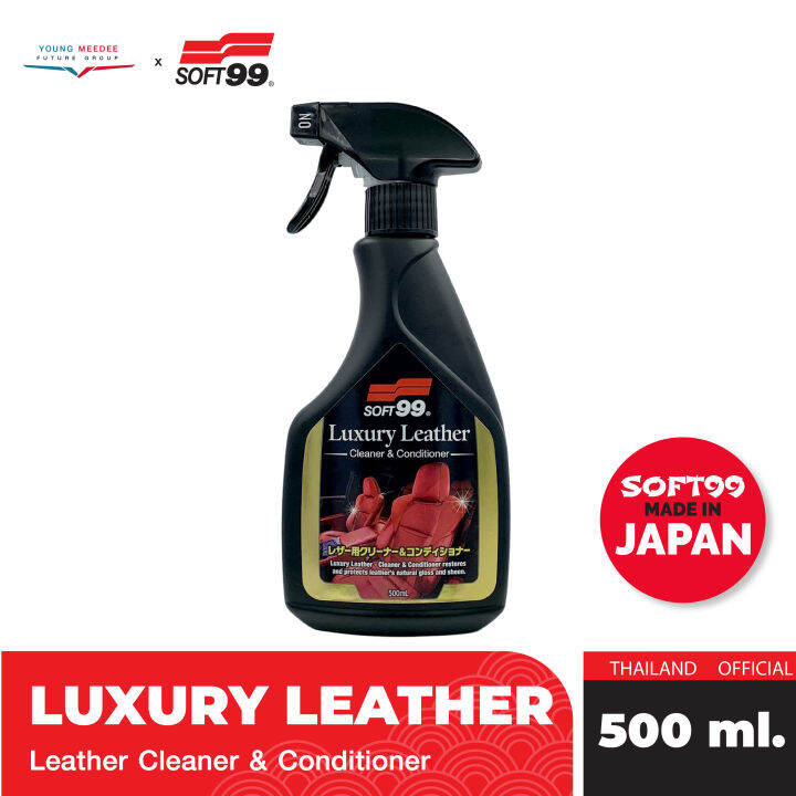 [สินค้าใหม่] SOFT99 สเปรย์เคลือบเบาะ LUXURY LEATHER ขนาด 500 ml. เพิ่มความเงา Made in JAPAN ...