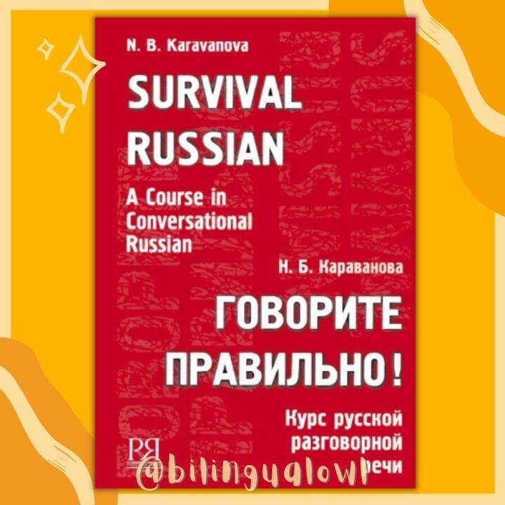 Survival Russian: A Course in Conversational Russian | Lazada PH