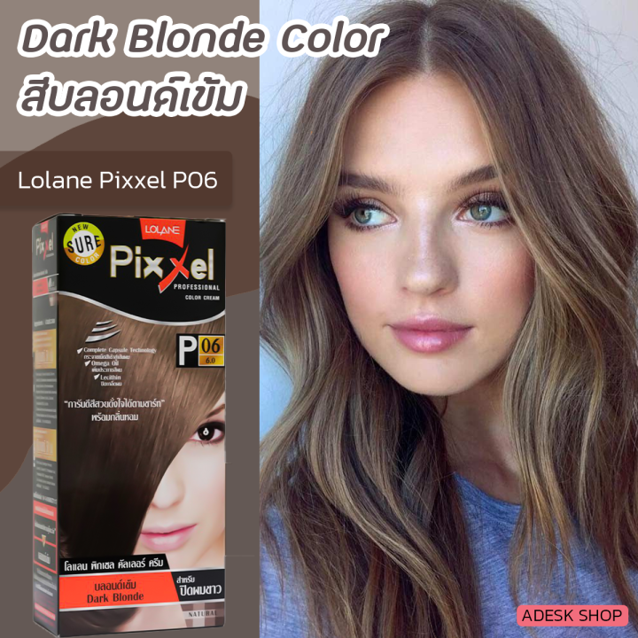 โลแลน พิกเซล P06 สีบลอนด์เข้ม สีย้อมผม ครีมย้อมผม ยาย้อมผม ครีมเปลี่ยน ...