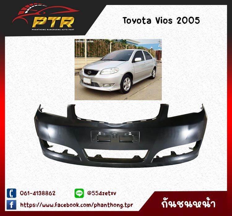 กันชนหน้า Toyota VIOS 05 ทำจากพลาสติกมีความยืดหยุ่นสูง | Lazada.co.th