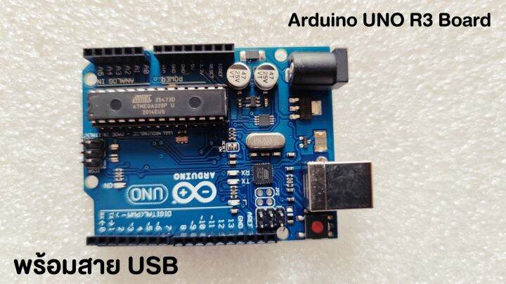 บอร์ด Arduino UNO R3 ATmega328P พร้อมสาย USB | Lazada.co.th