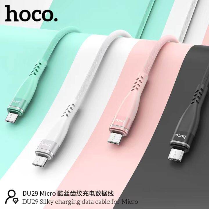 ใหม่ Hoco DU29 สายชาร์จเร็ว 3A ใช้ได้กับทุกรุ่น แอนดรอย์ด ไอโอเอส มี ...