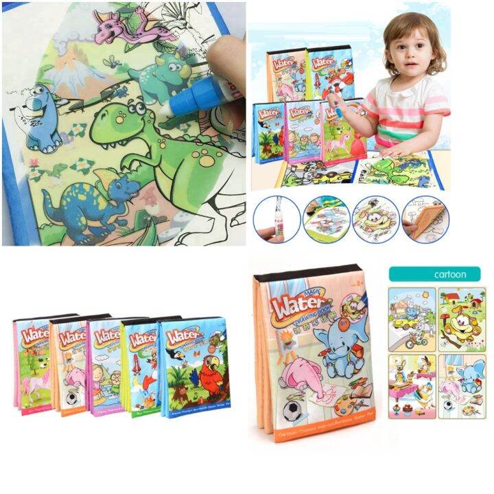 หนังสือระบายสีน้ำ สำหรับเด็ก กิจกรรม DIY ศิลปะ Reusable Erasable Water ...