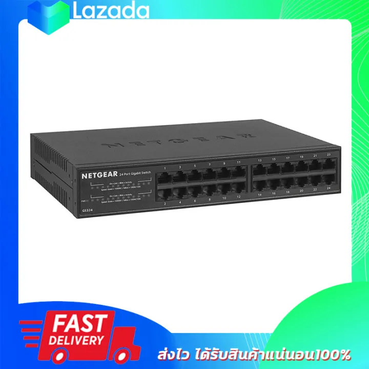 Netgear GS324 24-Port Gigabit Ethernet Switch | Lazada.co.th
