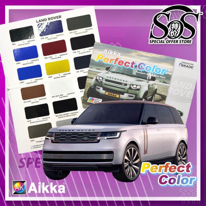 LAND ROVER Colours - Aikka Perfect Color Chart No20 DIY Aerosol Spray ...