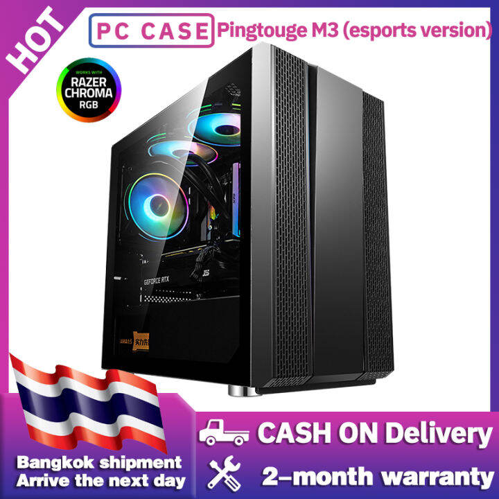 SAMA เคสคอมพิวเตอร์เดสก์ท็อปแบบกระจกด้านข้างสำหรับ Flat Brother M3 (Esport Edition)รองรับเมน ...