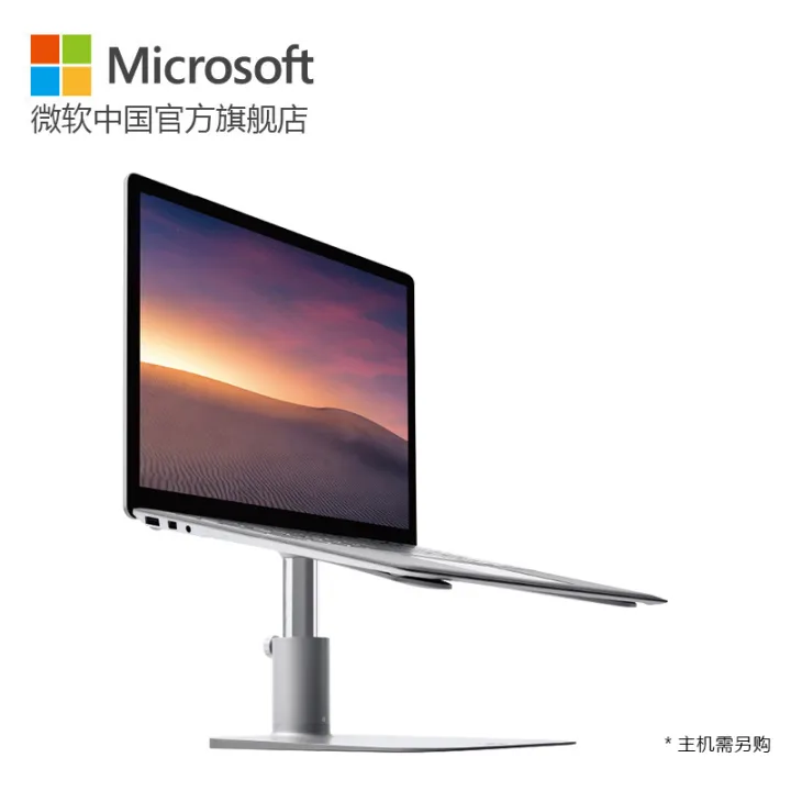 Twelve South HiRise for Microsoft Surface adjustable notebook stand ...