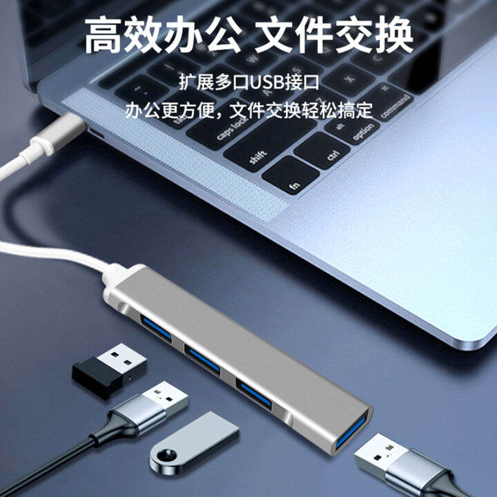 Computer usb extender is suitable for laptop MacBook air apple computer ...