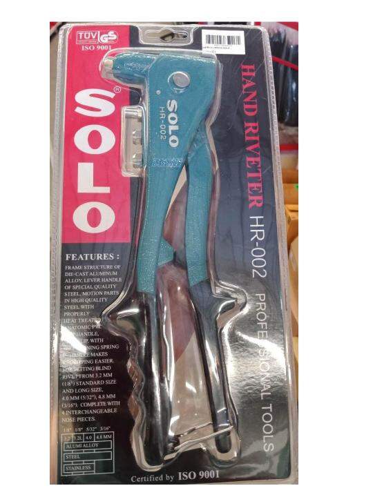 คีมย้ำตะปูรีเวทยี่ห้อโซโล SOLO 10นิ้ว รุ่น HR-002 | Lazada.co.th