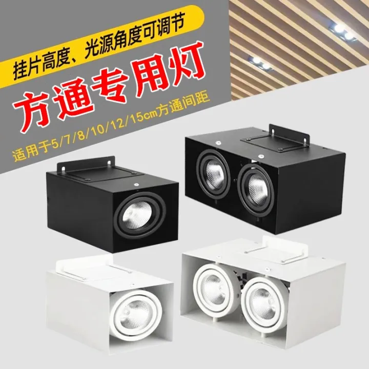Box section aluminum ceiling dedicated led lights embedded dared light ...