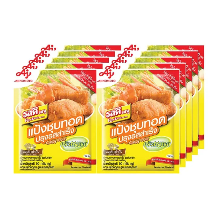 Rosdee Instant Fried Crispy Flour 90 g x 10 bags.รสดีเมนู แป้งชุบทอด ...