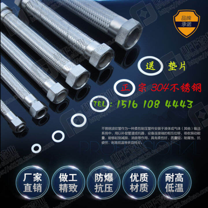 304 stainless steel corrugated pipe 4 points 6 points 1 inch 2 inch ...