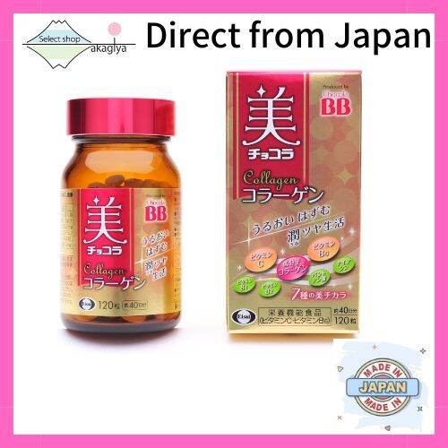 Bi Chocolat Collagen 120 capsules [Food with nutrient function (Vitamin ...