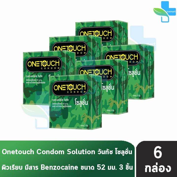 Onetouch Solution วันทัช โซลูชั่น ขนาด 52 มม. บรรจุ 3 ชิ้น [6 กล่อง] ลดความไวต่อความรู้สึกสัมผัส ...