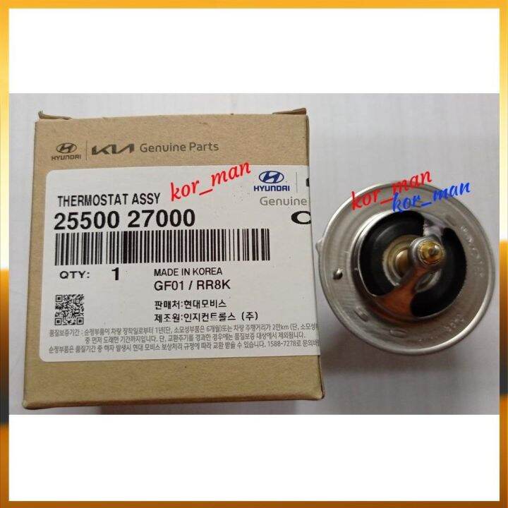 THERMOSTAT VALVE HYUNDAI SANTA FE 2006-2008 HYUNDAI TUCSON 2008 25500 ...