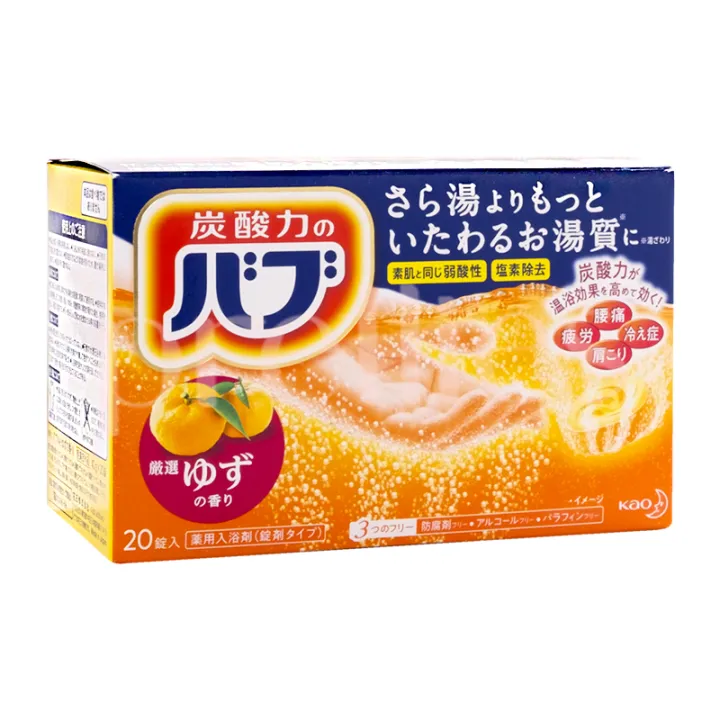 KAO Bub Spa Powder (Citrus Collection) 40g 20pcs/Box | Lazada PH