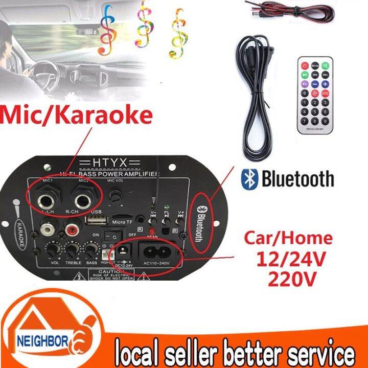 【In Stock】8/10 inch 12V/24V/220V Three-purpose SF-2MIC Car Digital Amplifier Bluetooth ...