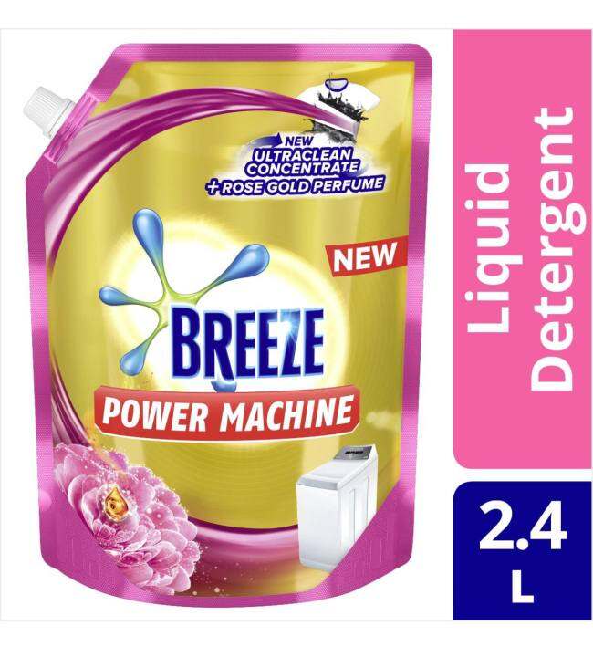 Breeze Rose Gold Power Machine Pouch 2.4L | Lazada PH