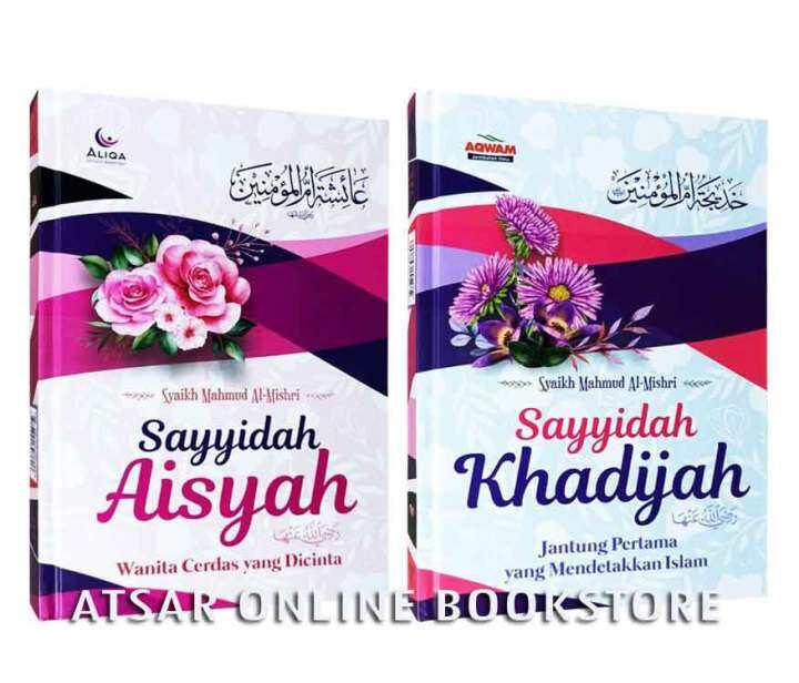 Sayyidah Khadijah dan Sayyidah Aisyah, Ummul Mukminin Isteri Nabi / Cet ...