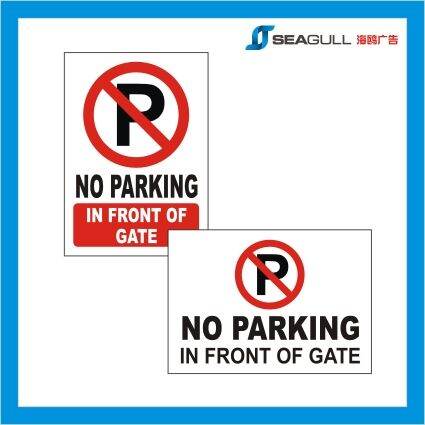 No Parking Zone , Dilarang Meletak Kenderaan Dilarang Meletak Kereta ...