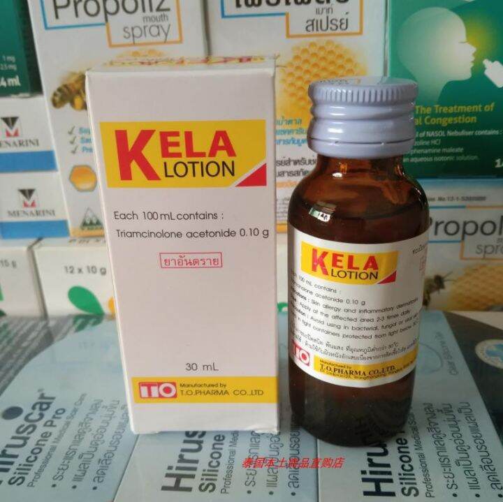 Thailand genuine KELA LOTION potion skin allergy itching disinfectant 30ML sterilization and ...