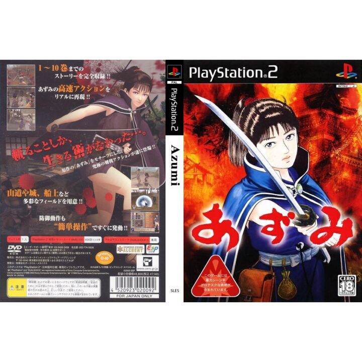 แผ่นเกมส์ PS2 Azumi คุณภาพ ส่งไว | Lazada.co.th