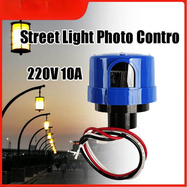 Street Light Photo Control Photoelectric Sensor Switch Photocell ...