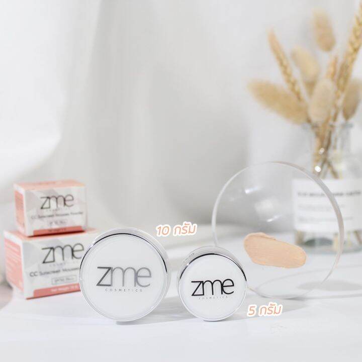 กันแดด ZMEหน้าเนียนเด้ง เนื้อบางเบา ปกปิดขั้นสุด กันเเดด กันน้ำ กัน ...