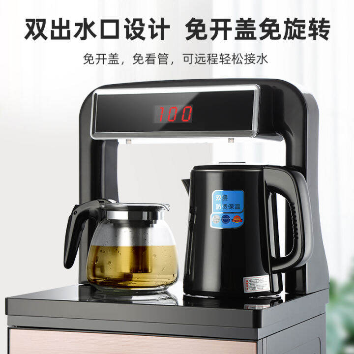 Camel tea bar machine water dispenser vertical household desktop ...