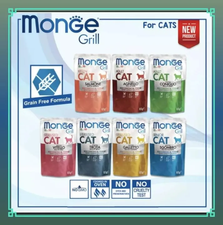 Monge Grill Pouch Wet Food For Cats And Kittens 85g | Lazada PH